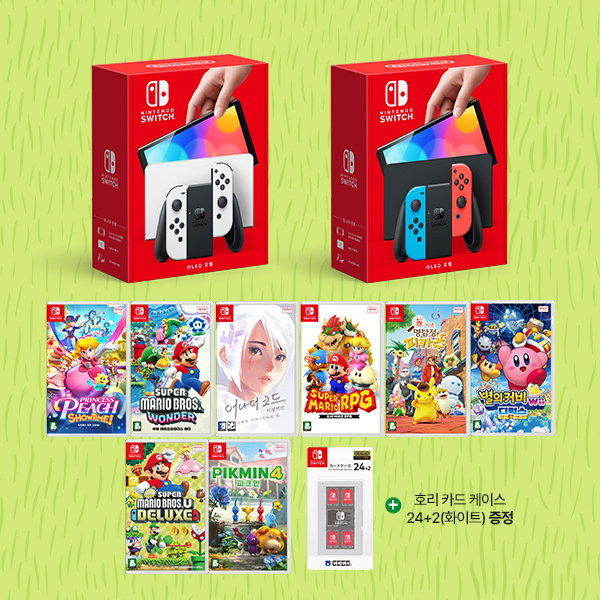 [5! 해피데이][스위치] 닌텐도 OLED 본체 + 소프트웨어(택일) ※사은품 호리 카드 케이스