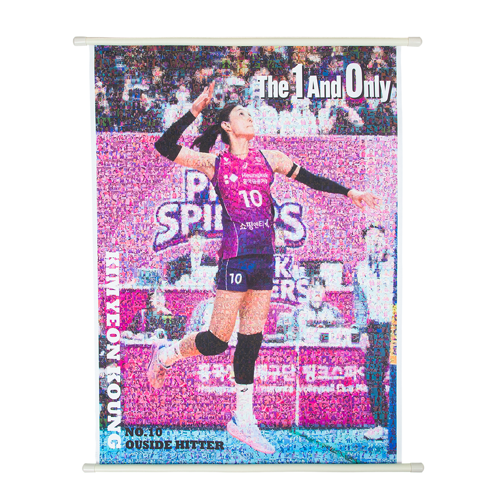 KOVO STORE - 한국배구연맹 통합 온라인 쇼핑몰