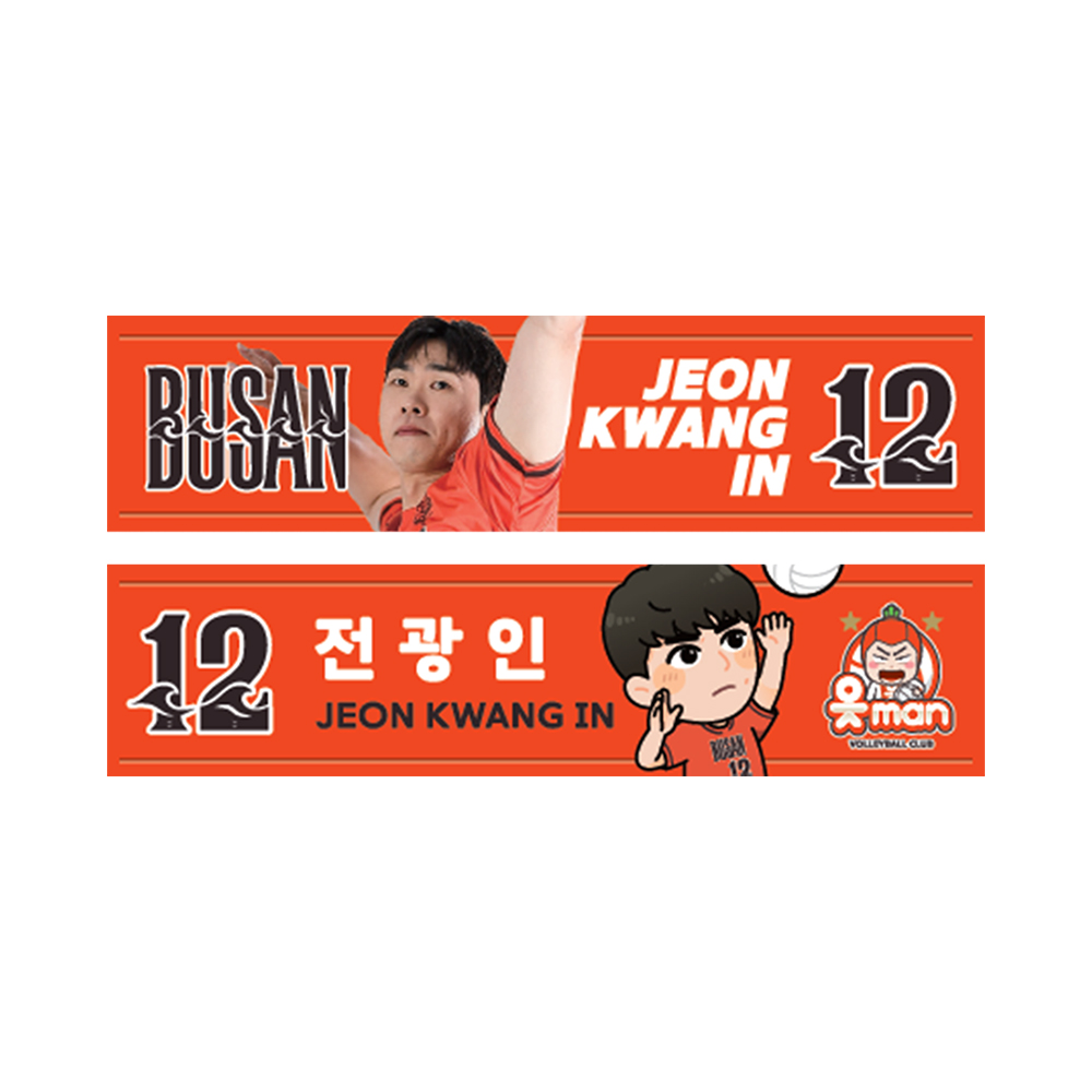 KOVO STORE - 한국배구연맹 통합 온라인 쇼핑몰